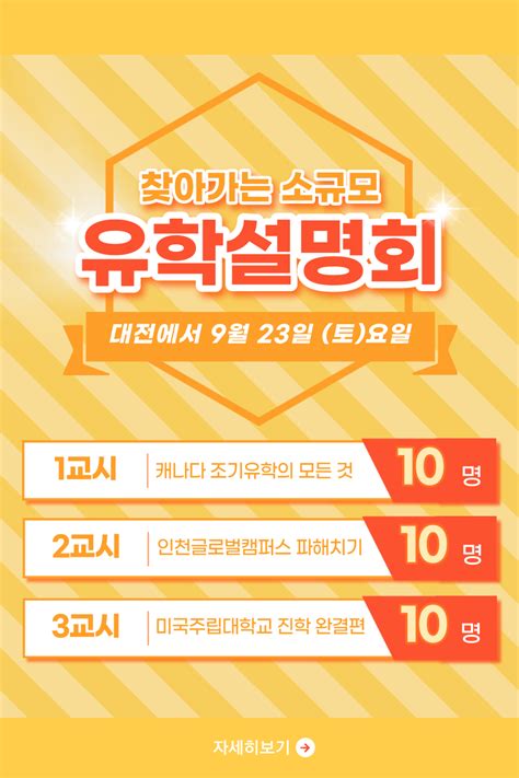 유학플래너닷컴 당신이 유학하는데 필요한 모든 것