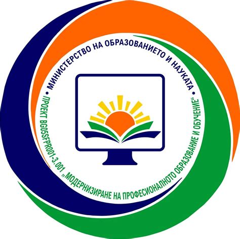 Проект „Модернизиране на професионалното образование и обучение“ Дейност 8 ПГО „Княгиня Мария