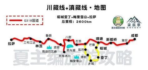 西部自驾游高清路线图西部自驾攻略图电子版 伤感说说吧