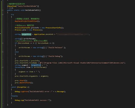 你的unity项目用一键打包工具了吗？ 知乎