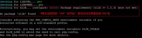 Linux源码包安装transmission 源 Csdn博客