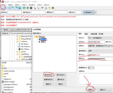 如何部署vue架构的前端 Vue前端部署流程 Mob6454cc7225b4的技术博客 51cto博客