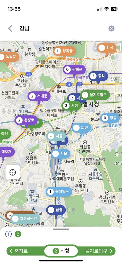 Github Freewayseoulfreeway Server 자유로운 이동의 시작 프리웨이freeway