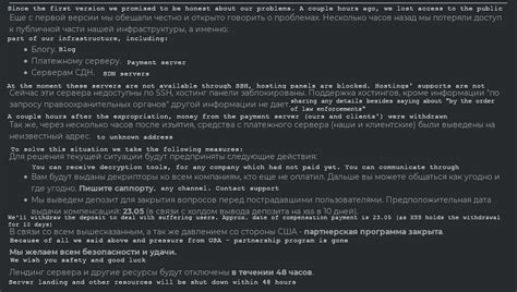 Huge Ransomware List By Gridinsoft Research Part 1