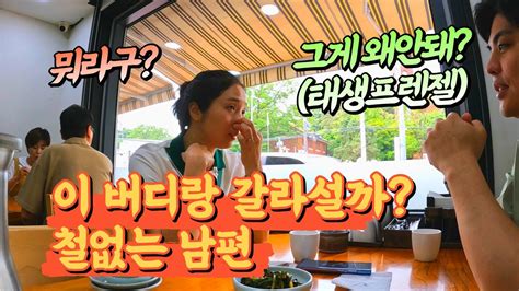 이 버디랑 갈라설까 철없는 남편 K26 첫 경험 프리다이빙 프렌젤 이퀄라이징 특강 수업 Youtube