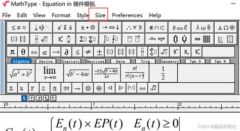 Wps中配置mathtype及mathtype实现论文公式一键改大小wps配置mathtype Csdn博客