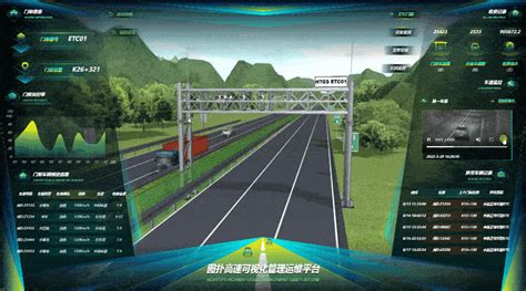 智慧高速 3d 可视化，构建车路协同智能交通体系数据可视化在交通运输、城市管理、地震预警、工业制造等领域的应用并查看相关图 Csdn博客