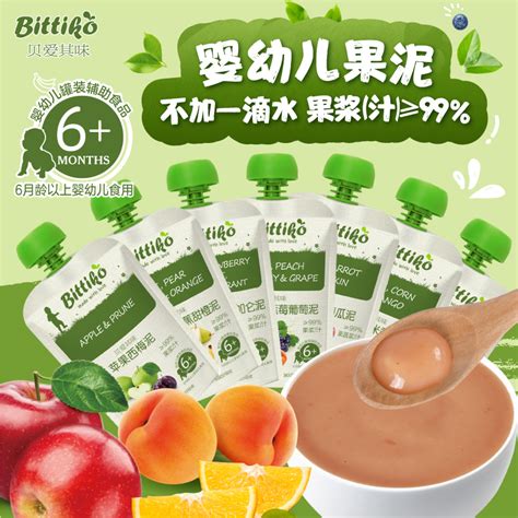 直播专享贝爱其味婴儿果泥混合水果泥婴幼儿果蔬泥100g Taobao