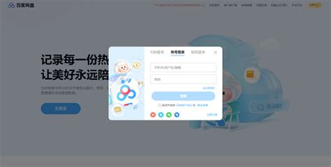 AList 一个就能够整合各大网盘再也不用下载百度网盘夸克等等了 知乎