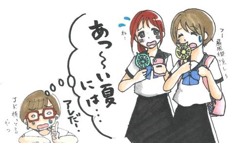 アラサーが首掛け扇風機を使ってみた結論。快適？ダサい？ 女子spa！