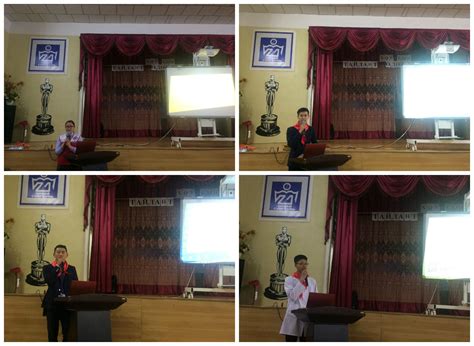 21 р сургуулийн СУРАГЧДЫН ТАЙЛАНТ ӨДӨРЛӨГ боллоо