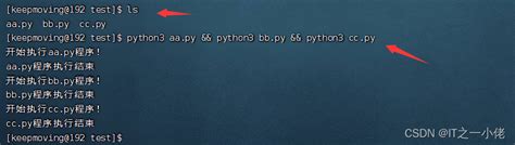 Linux系统中同时执行多个脚本运行方法（andand、、；、and）linux并行执行脚本 Csdn博客