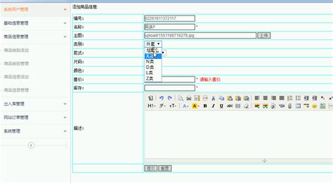 Jsp基于java的服装销售管理系统w计算机毕业设计 2599毕设网 计算机专业毕业设计 毕设源码 免费毕业生设计 免费毕设 毕业设计成品