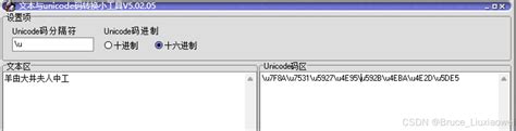 ctf — mp3文件隐写 ctf mp3 csdn博客