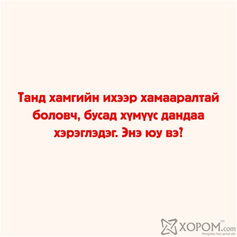 Логик сэтгэхүйг хөгжүүлэх 11 сонирхолтой таавар кофе ууснаас ч илүү таны тархи толгойг сэргээх
