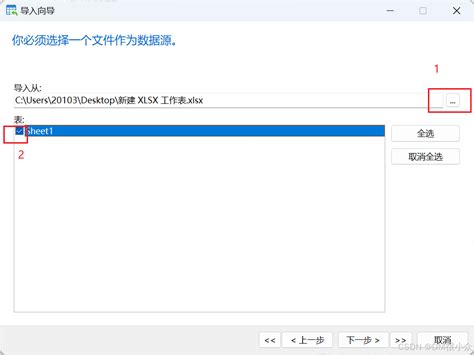 Notepad删除带指定字符的行通过excel导入数据库notepad删除包含某个字符串的行 Csdn博客