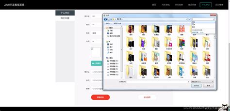 计算机毕设ssmjava汽车租赁服务系统drv8i（开题源码） Csdn博客