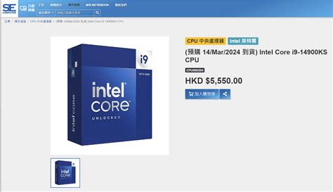 Retailers Begin Offering Core I9 14900ks Pre Orders March 14 Launch Likely Techpowerup