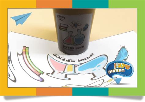 ניסוי מגניב של ברכה לראש השנה שיגעון המדעים