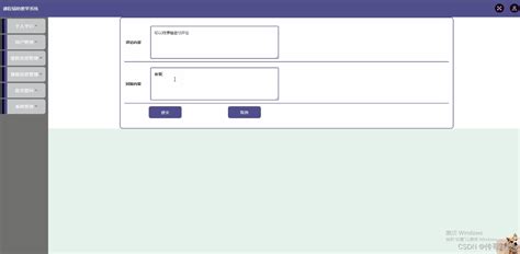 Jspssm计算机毕业设计课程辅助教学系统x6z10【源码、数据库、lw、部署】 Csdn博客