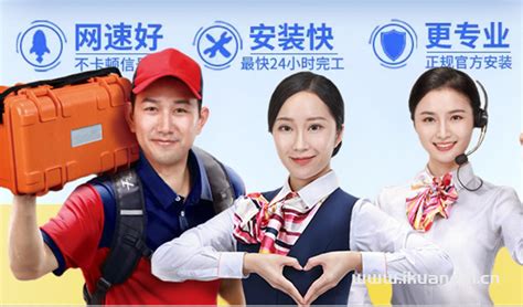 电信营业厅宽带代理加盟（免费分销推广合作） 宽带网