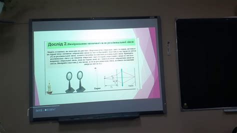 Лабораторна робота №6 «Вимірювання оптичної сили лінзи та системи лінз Youtube