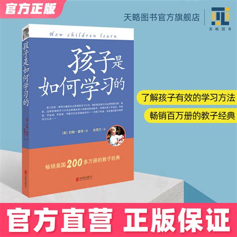 材料科学基础第3版石德珂 王红洁编大学教材大中专新华书店正版图书籍机械工业出版社 虎窝淘