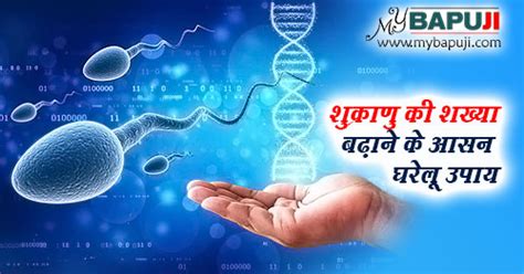 Shukranu Ki Sankhya Badhane Ka Tarika In