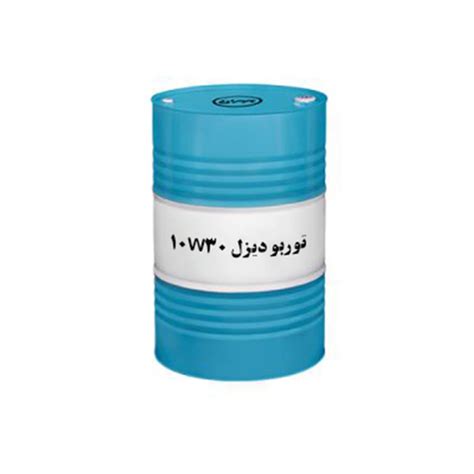 روغن موتور دیزلی بهران توربو دیزل 10w30 بشکه
