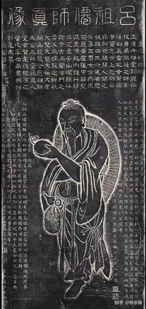 农历四月十四恭贺吕祖圣诞纯阳演政法判五雷有求必应 知乎