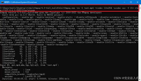 Windows系统下利用nginx搭建rtmp流媒体服务器nginx Rtmp Csdn博客