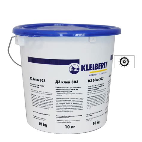 Kleiberit Professional Adhesives For Every Need