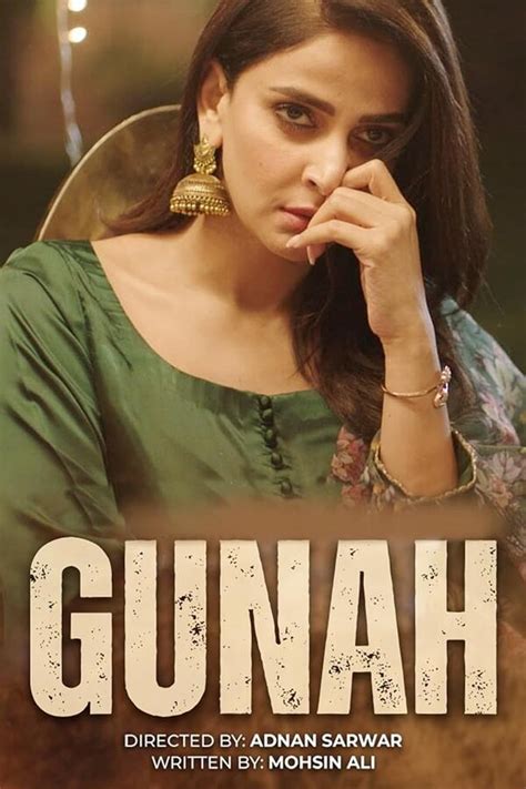 Gunah Trakt