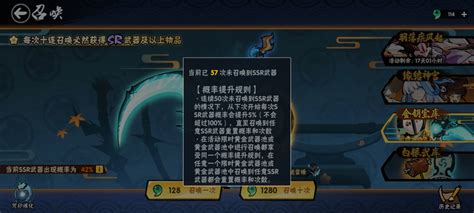 日常吃保底 小米游戏中心