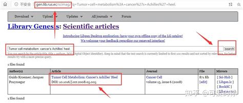 如何查找英文文献doi 知乎