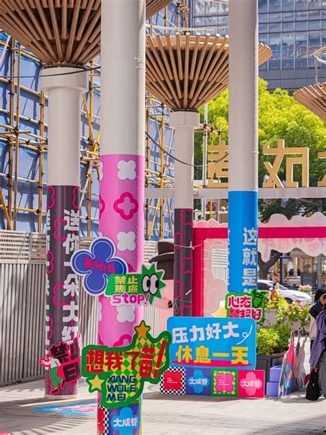 活动分享 溪有青年集 送你一朵大红花 小红书 花瓣网