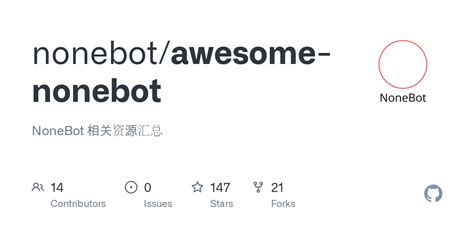 GitHub nonebot awesome nonebot NoneBot 相关资源汇总