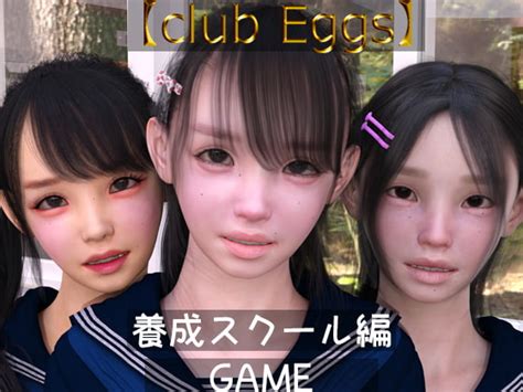 【club Eggs】養成スクール編 ゲーム版 ドアホリック 赏析一览 Dlsite 同人 R18