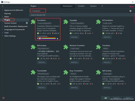Idea插件系列（18）：translation插件——翻译插件idea Translation离线翻译 Csdn博客