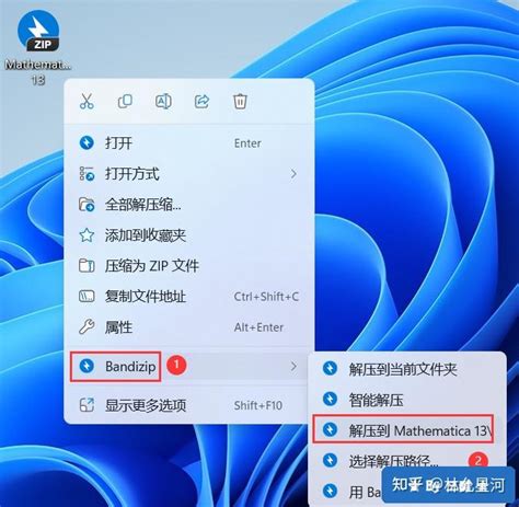 Mathematica 13软件下载安装激活教程安装包下载 知乎