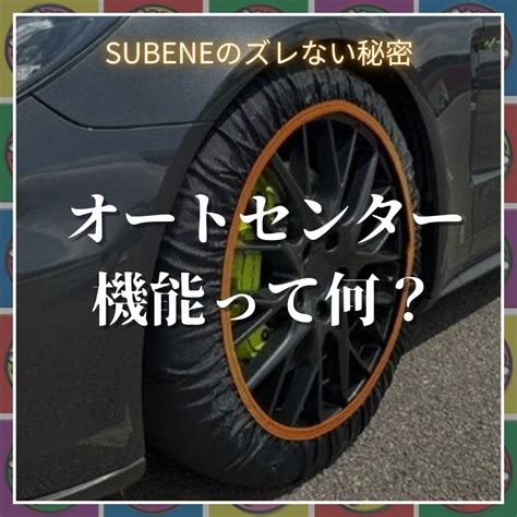 Subene スベーネ 公式 Subene Official • Instagram Photos And Videos