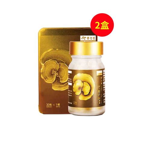 余仁生疗康素灵芝孢子油软胶囊30粒 盒 两盒价格多少钱 功效与作用 说明书 爱来商城