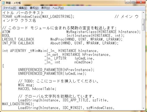 【美しいレポート】wordでプログラムのソースコード貼り付け｜muu000の暇人プログラミング