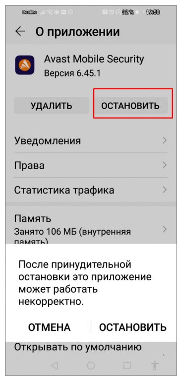 Как устранить ошибку при синтаксическом анализе пакета Android