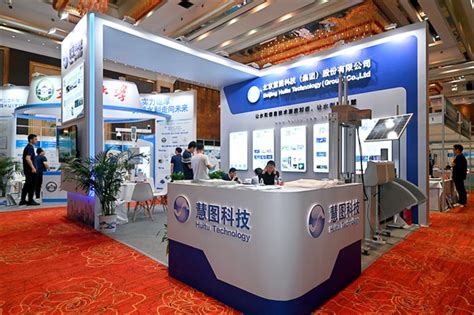 创新共鉴 智水融合丨大禹慧图科技参加2023智慧水利建设高峰论坛 北京慧图科技 集团 股份有限公司