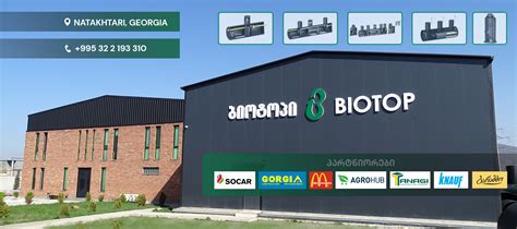 ძლიერი საქართველო აჭარა 🟡 “ლელო საქართველოსთვის“ ბათუმის მაჟორიტარი დეპუტატობის კანდიდატი