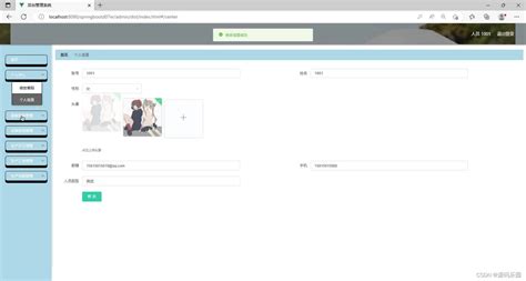 基于springbootmysqlvue的工厂车间管理系统附论文 Csdn博客