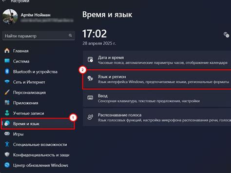 Как поменять язык на русский или английский в Windows инструкция для