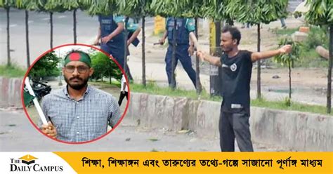 আবু সাঈদ হত্যাকাণ্ড বেরোবির ৭১ শিক্ষার্থী বহিষ্কার