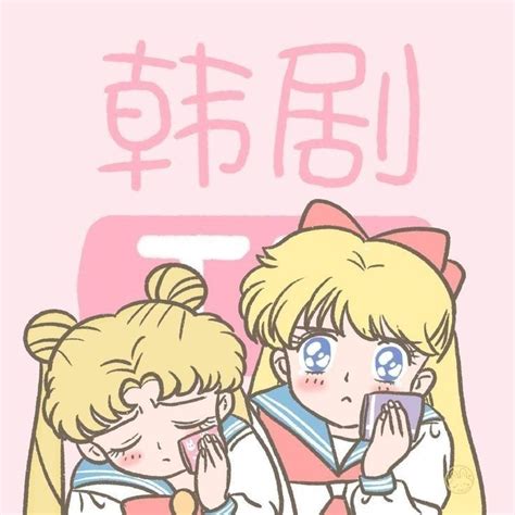 Sailor Moon Icons Pegatinas Bonitas Fondo De Pantalla De Sailor